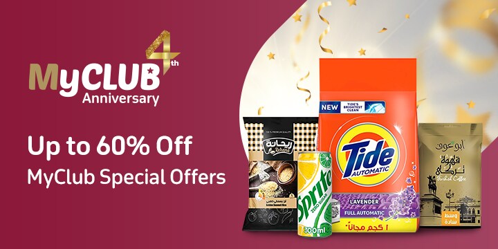 Loyalty Special Offers Online Shopping - Buy on Carrefour Egypt