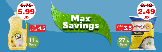 HyperMax Jordan - Shop Online for Food, Grocery, Mobiles, Electronics ...