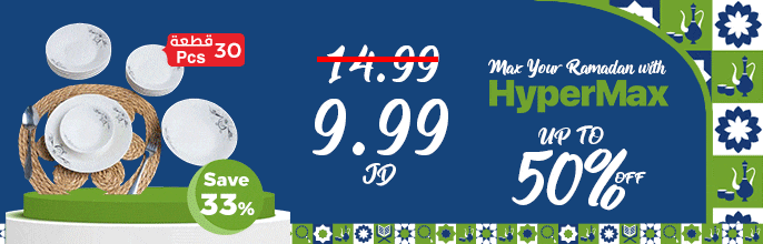 HyperMax Jordan - Shop Online for Food, Grocery, Mobiles, Electronics ...