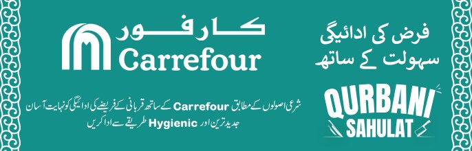 Carrefour Express Online Shopping - Buy on Carrefour Pakistan