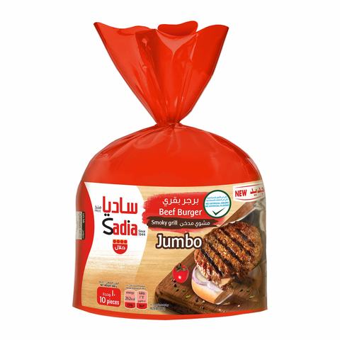 Sadia Beef Burger Smoky Grill 1kg price in Saudi Arabia | Carrefour ...