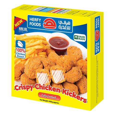 Herfy Crispy Chicken Kickers 400g price in Saudi Arabia | Carrefour ...