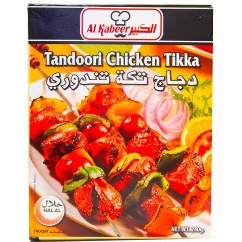 AL KABEER TANDOORI CHICKEN TIKKA 240G price in Kuwait | Carrefour ...