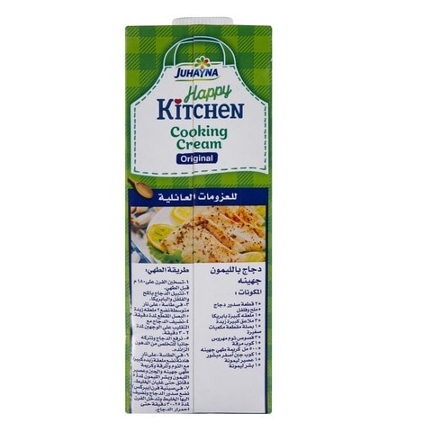 Juhayna Cooking Cream - 1 Liter Online | Carrefour Egypt
