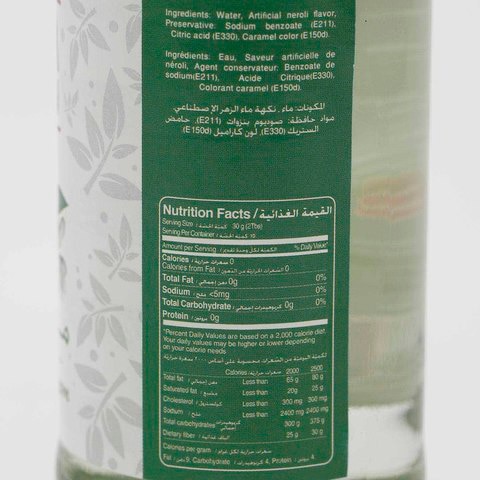 Jana Lubnan Orange Blossom Water 300 Ml Online | Carrefour KSA