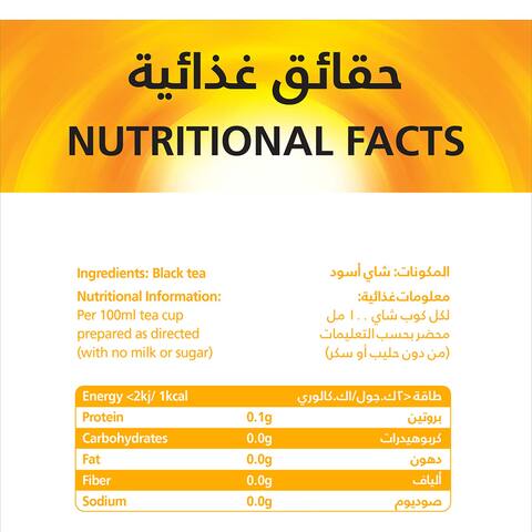 Buy Rabea Express Tea Bags Pack of 25 Online - Shop Beverages on ...