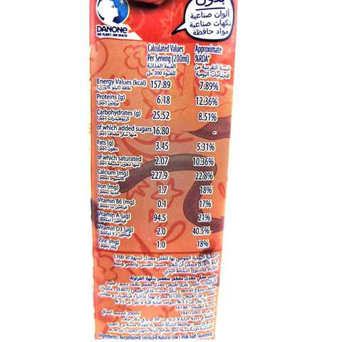 Danone Dango Strawberry Milk - 190 ml Online | Carrefour Egypt