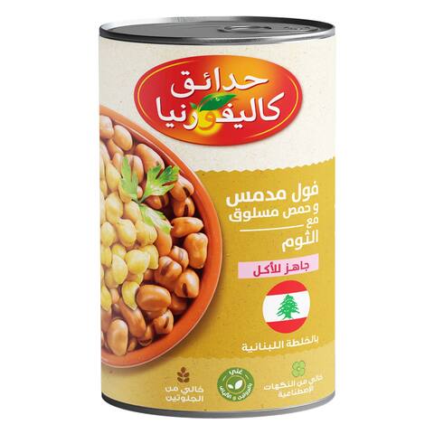 Buy California garden Fava Beans Lebanese Recipe 450g Online - Shop ...