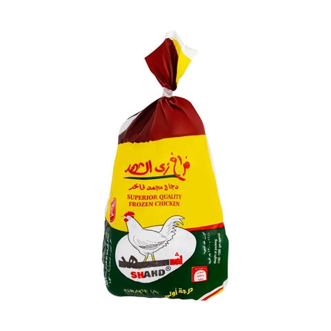 Shahd Whole Chicken - 1100-1200 gm price in Egypt | Carrefour Egypt ...