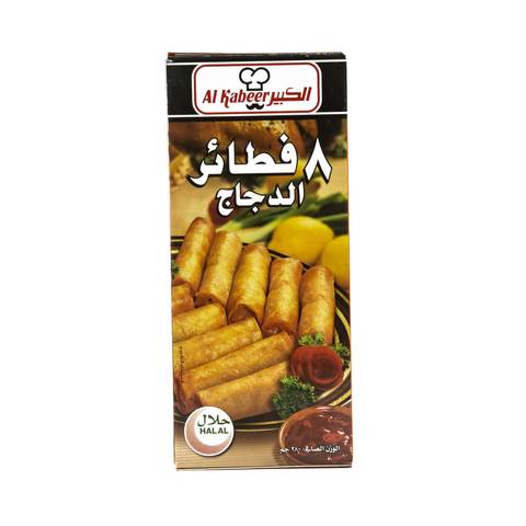 Al Kabeer Chicken Spring Rolls Frozen 8 Pieces price in Saudi Arabia ...