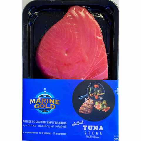 Marine Gold Chilled Tuna Fillet 300g price in UAE | Carrefour UAE ...