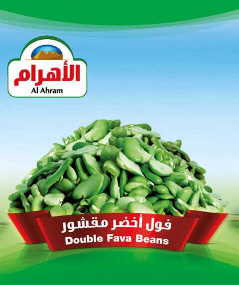 Al Ahram Double Fava Beans 400g price in Kuwait | Carrefour Kuwait ...