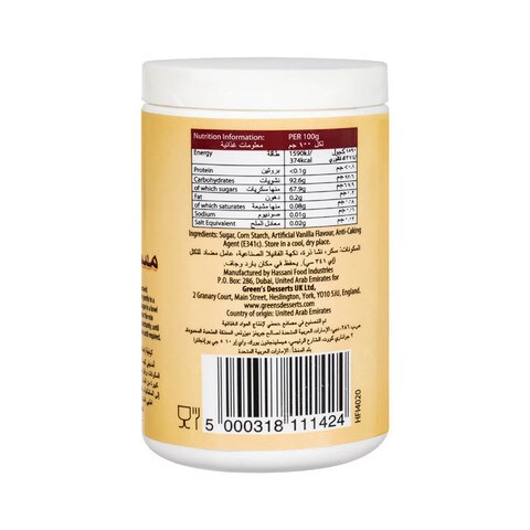Green's Vanilla Powder - 60 grams Online | Carrefour Egypt