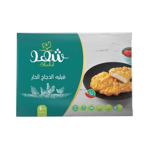 Buy Shahd Chicken Filet - 800 gram Online - Shop Frozen Food on ...