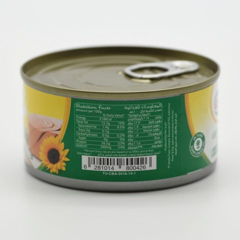 Goody Light Meat Tuna In Sun Flower Oil 185g Online | Carrefour KSA