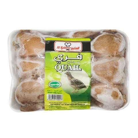 Alkabeer Frozen Quail 600g price in Saudi Arabia | Carrefour Saudi ...