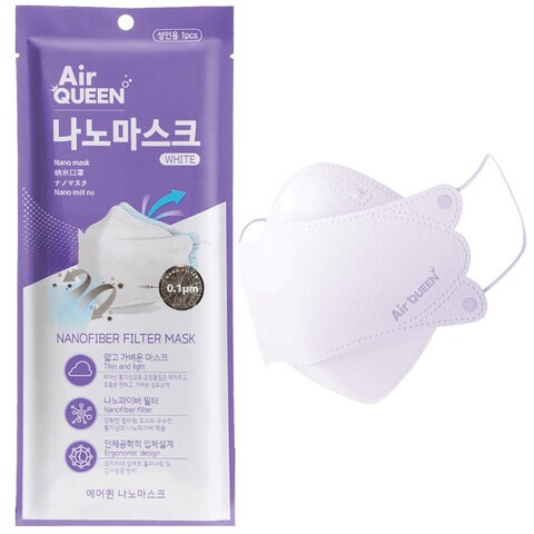 Air Queen Nanofiber Filter Mask White Pack Of 5 Pieces price in UAE ...