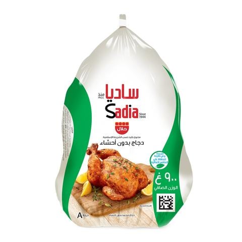 Buy Sadia Frozen Chicken 900g Online - Shop Frozen Food on Carrefour ...