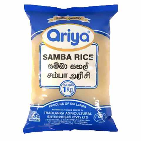 Ariya Samba Rice 1kg price in UAE | Carrefour UAE | supermarket kanbkam