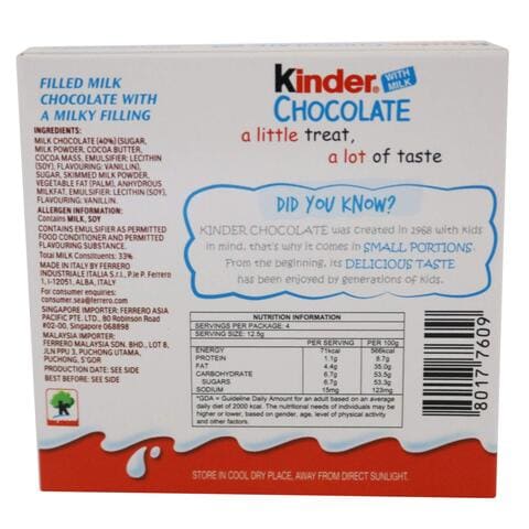 Kinder Milk Chocolate Bars - 50 g Online | Carrefour Egypt