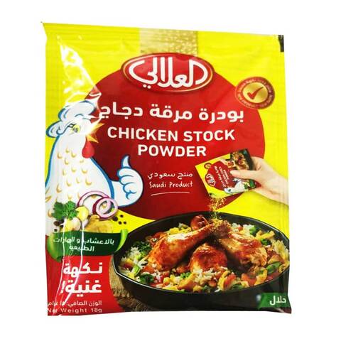 Al Alali Chicken Stock Powder 18g price in UAE | Carrefour UAE ...