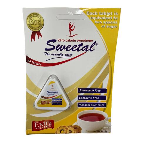 سعر سويتال سكر دايت - 50 قرص فى مصر | كارفور مصر | سوبر ماركت كان بكام