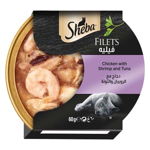 Sheba Filets Chicken With Shrimp And Tuna Wet Cat Food 60g price in UAE ...