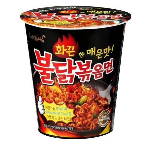Samyang Hot Chicken Original Cup Noodles 70g price in UAE | Carrefour ...