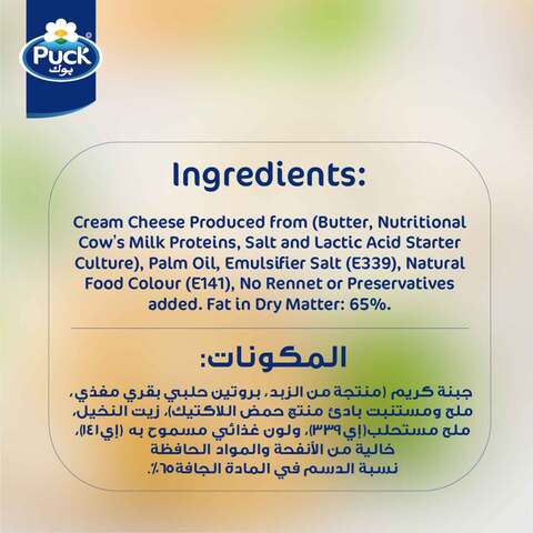Buy Puck Cream Cheese Spread 140g Online - Shop Fresh Food on Carrefour ...