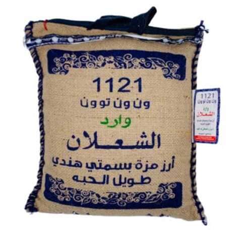 Buy Al Shalan Sella Basmati Rice 1 Kg Online - Shop Food Cupboard on ...