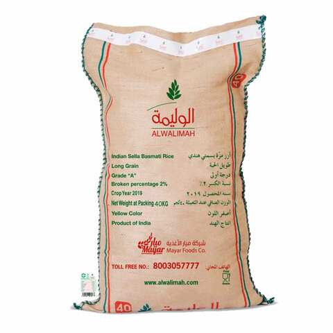 Al Walimah Indian Sella Basmati Rice 40kg Online | Carrefour KSA