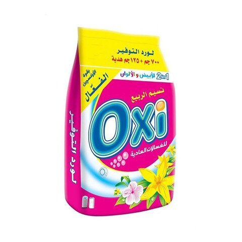 سعر OXI HS POWDER LAVENDER 700+125G فى مصر | كارفور مصر | سوبر ماركت ...