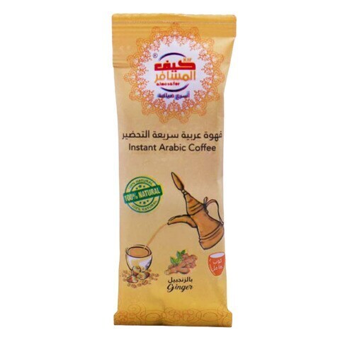 KIF ALMOSAFER ARABIC COFFEE 5G price in Kuwait | Carrefour Kuwait ...