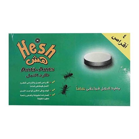 Hesh Anti-Ants Tablets - 4 Tablets price in Egypt | Carrefour Egypt ...