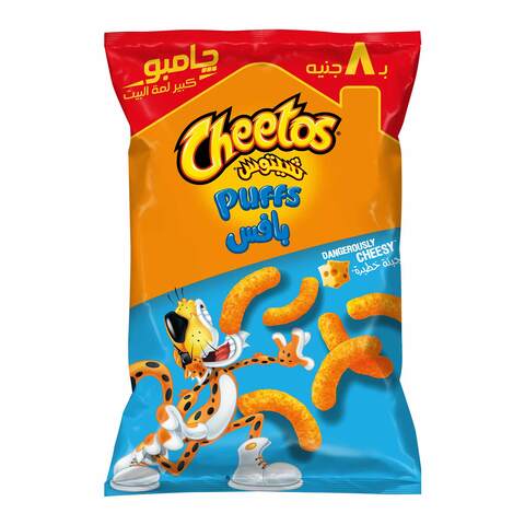 Cheetos Puffs with Cheese - 138 gram price in Egypt | Carrefour Egypt ...