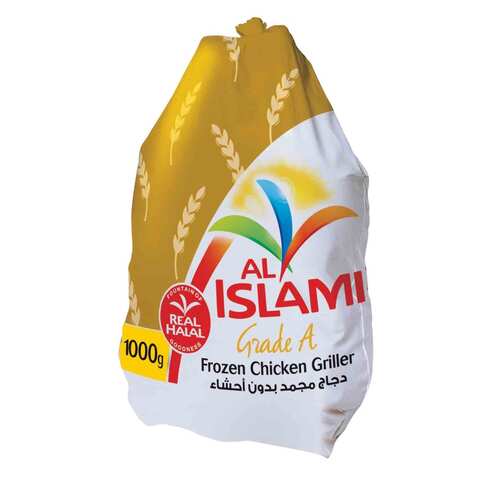 Al Islami Frozen Chicken Griller 1kg price in Kuwait | Carrefour Kuwait ...