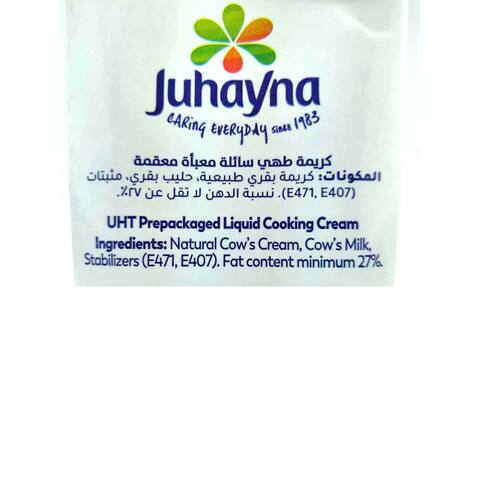 Juhayna Cooking Cream - 1 Liter Online | Carrefour Egypt