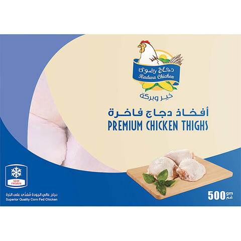 Radwa Chicken Premium Frozen Chicken Thigh 500g price in Saudi Arabia ...