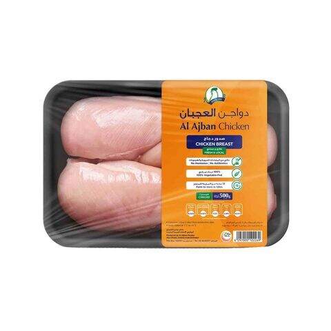 Al Ajban Chicken Filet 500g price in UAE | Carrefour UAE | supermarket ...