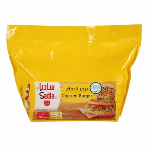 Sadia Chicken Burger 1kg price in UAE | Carrefour UAE | supermarket kanbkam