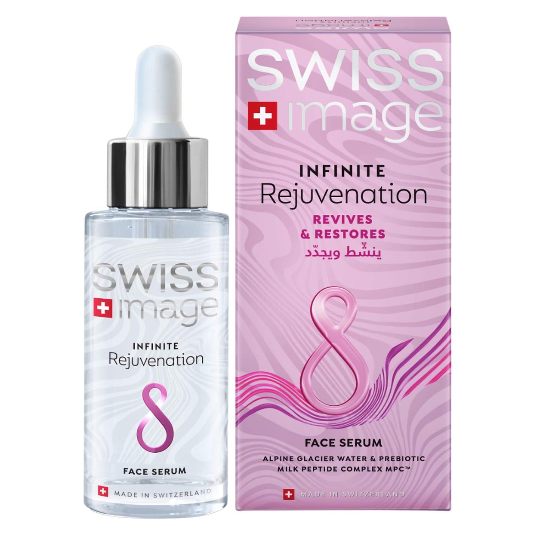 Swiss Image Infinite Rejuvenation Face Serum 30ml price in Dubai, UAE ...
