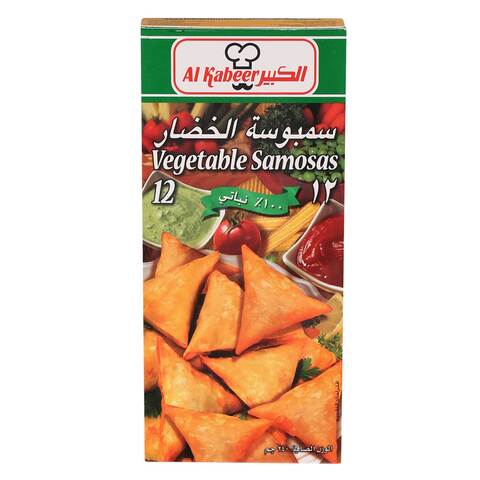 Al Kabeer Vegetable Samosa 240g price in Kuwait | Carrefour Kuwait ...