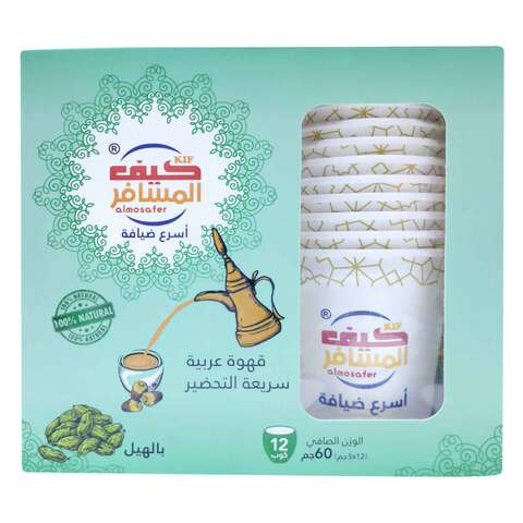 Kif Al Mosafer Cardamom Arabic Coffee 5g x 12 Pieces price in Kuwait ...