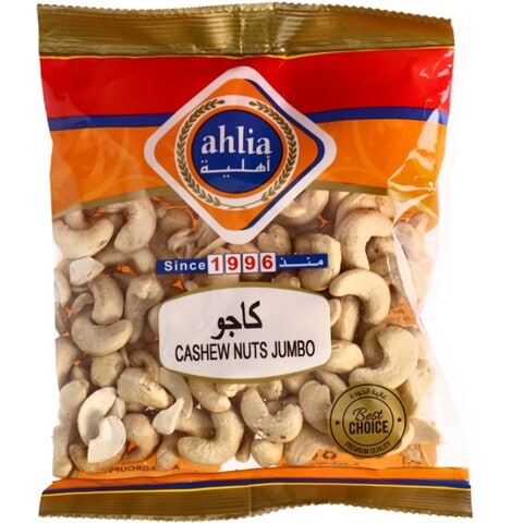 AHLIA CASHEW NUTS JUMBO 200G price in Kuwait | Carrefour Kuwait ...