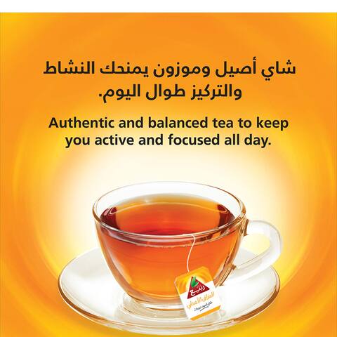 Buy Rabea Express Tea Bags Pack of 25 Online - Shop Beverages on ...