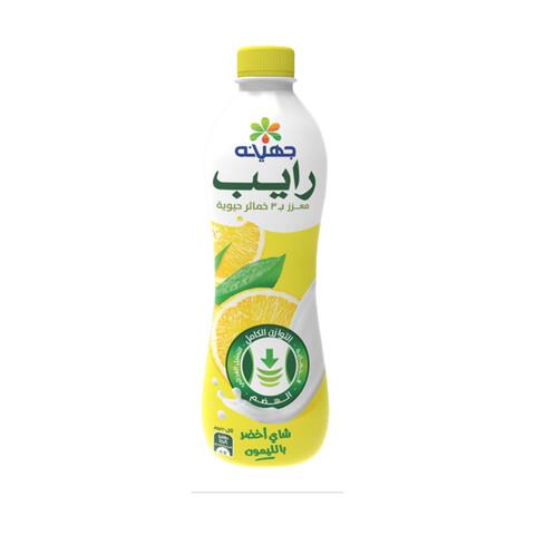 Juhayna Rayeb Milk with Green Tea and Lemon - 220 ml Online | Carrefour ...