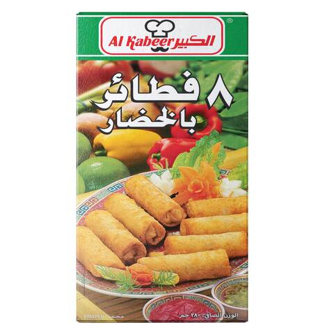 Al Kabeer 8 Vegetable Spring Rolls 280g price in Saudi Arabia ...