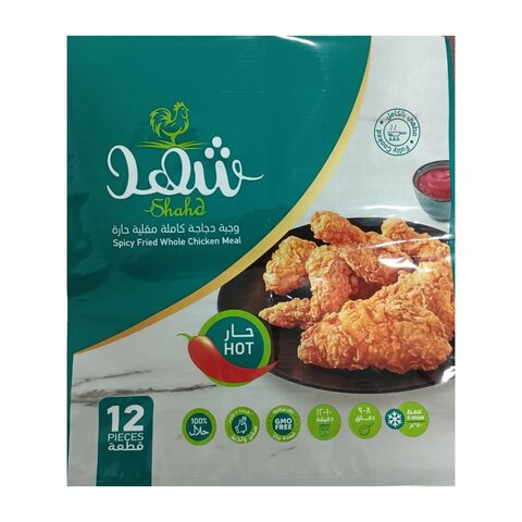 Shahd Fried Whole Chicken - Spicy - 12 Pieces price in Egypt ...