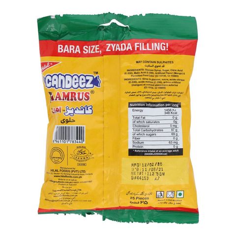 Buy Hilal Aamrus Candy 35 pcs Online | Carrefour Pakistan