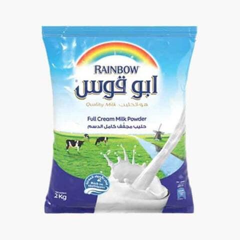 Rambo Powder Milk - 20 gm price in Egypt | Carrefour Egypt ...